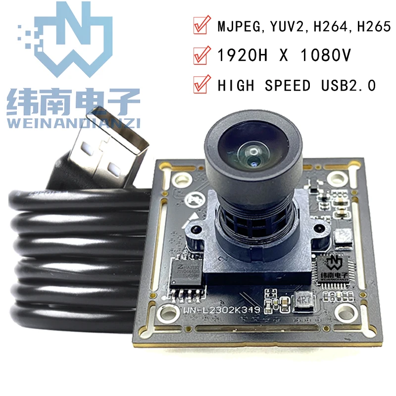2MP-1080P-1-2-8-Inch-IMX307-USB-Camera-Module-low-illuminance-support ...