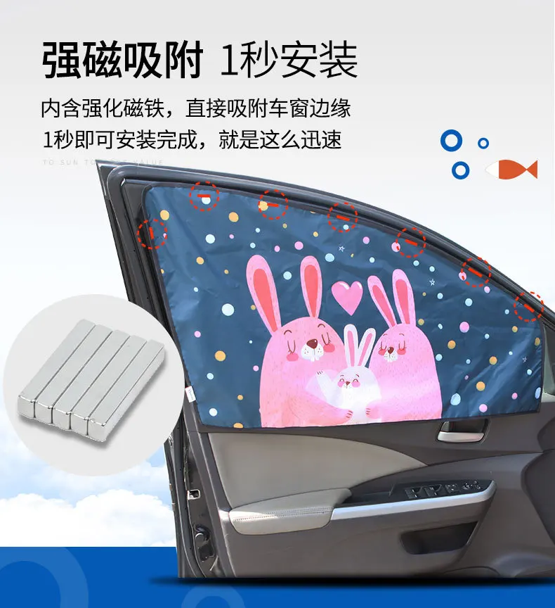 Pare soleil Magnétique pour Vitres Latérales de Voiture, Rideaux ...