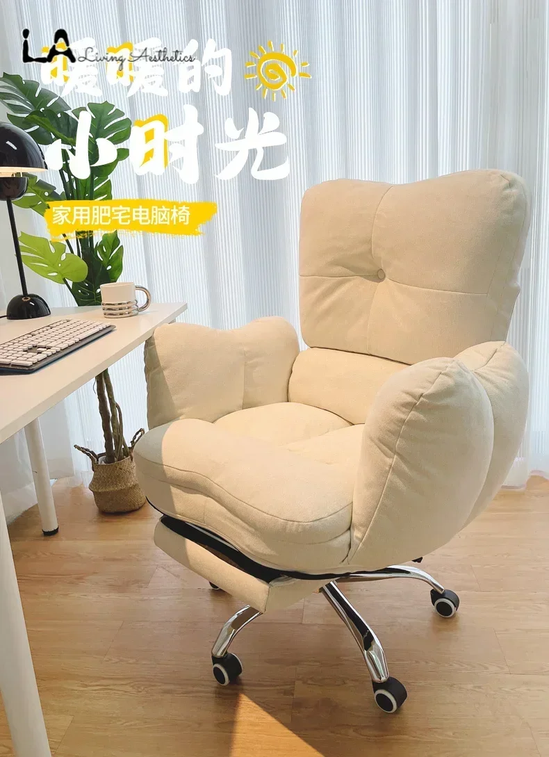 LA-White-Lazy-Computer-Chair-Soft-and-Comfortable-Sofa-Chair-Study ...
