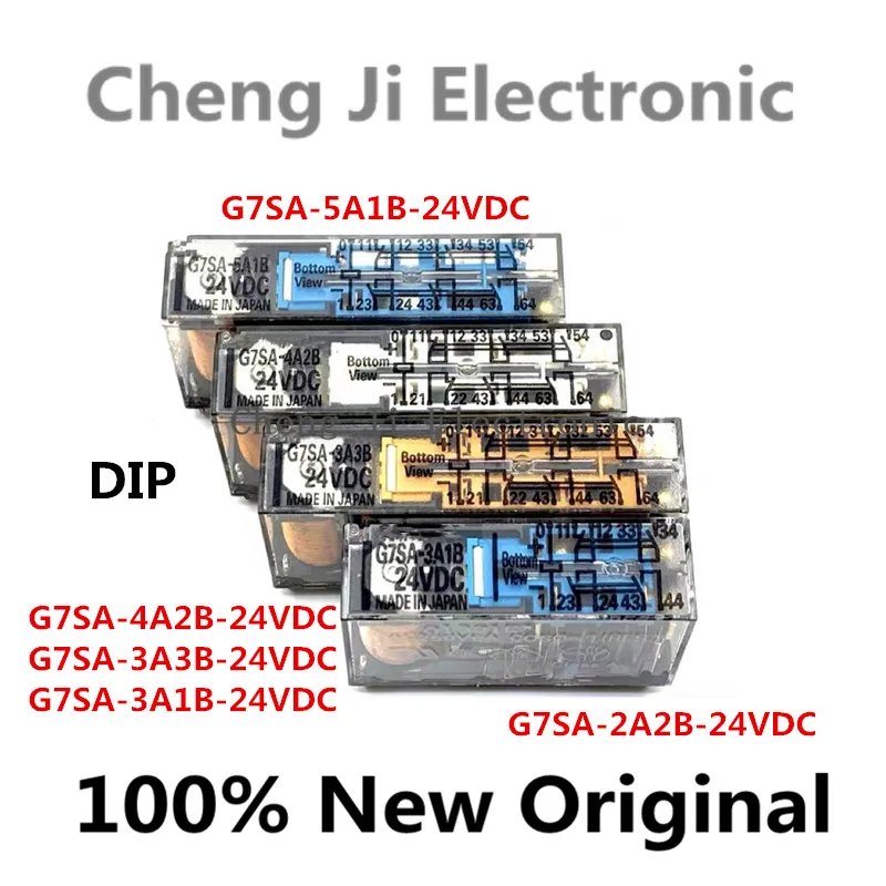1PCS/Lot G7SA-2A2B-24VDC、G7SA-3A1B-24VDC、G7SA-4A2B-24VDC、G7SA-5A1B ...
