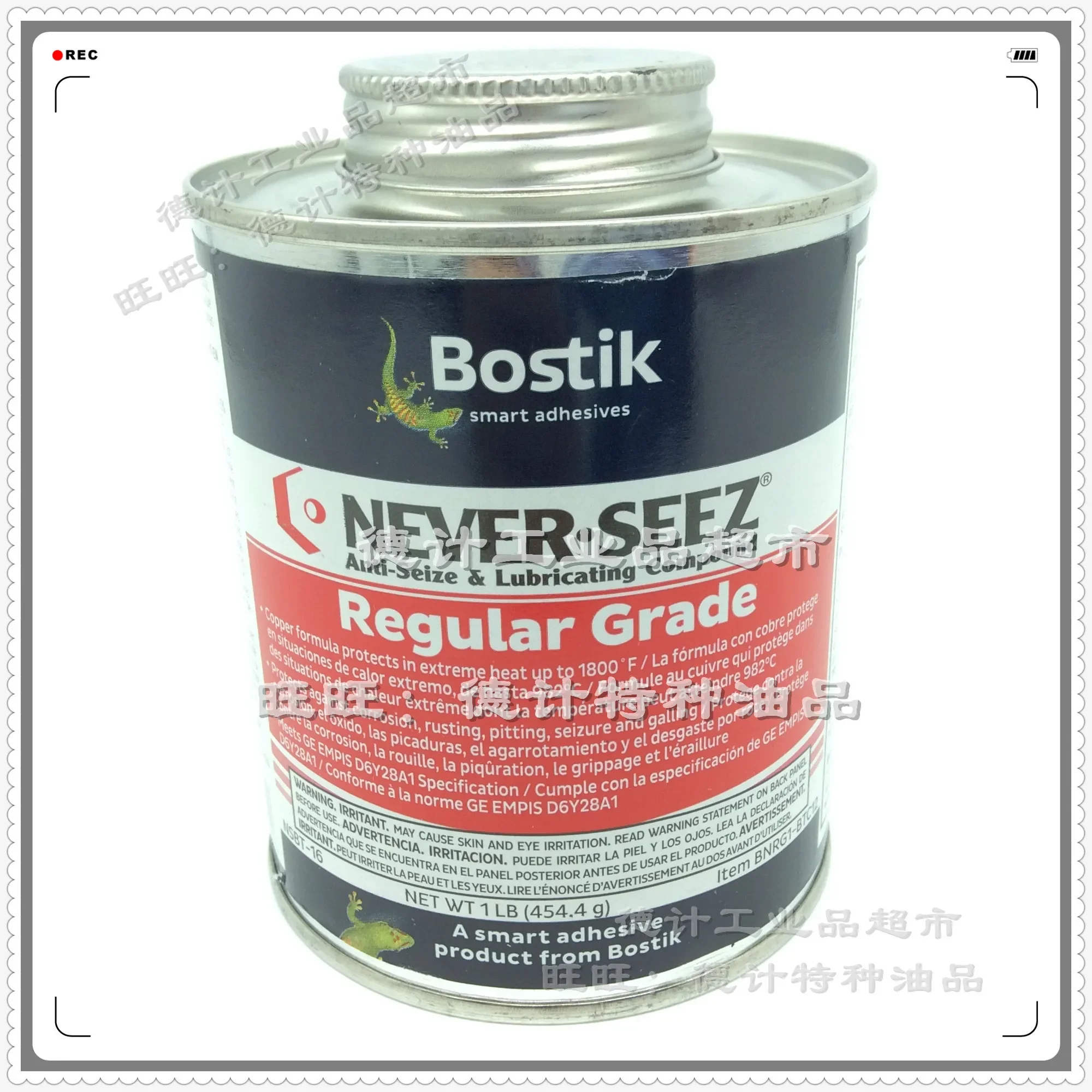 Американская обычная смазка для нити Bostik NEVER-SEEZ REGULAR GRADE ...