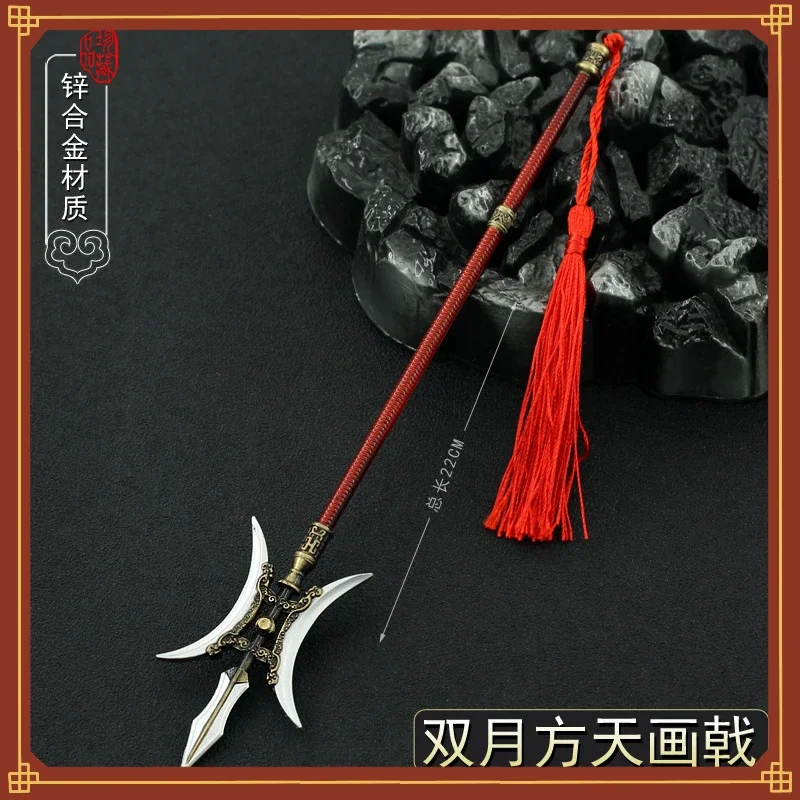 22cm-Metal-Halberd-Lu-Bu-Dynasty-Warriors-Game-Peripherals-Ancient ...