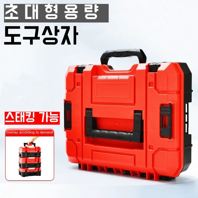 Stackable-Tool-Box-Tool-Bucket-Suitcase-for-Tool-Large-Capacity-Empty ...