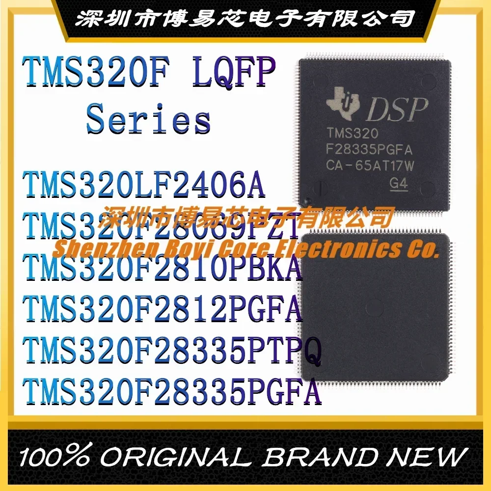 TMS320LF2406A TMS320F28069PZT TMS320F2810PBKA TMS320F2812PGFA ...
