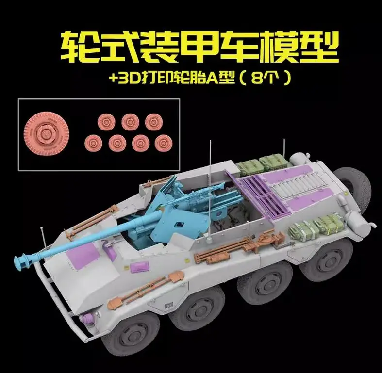 RYEFIELD-5118-2076-1-35-Sd-Kfz-234-4-Spahwagen-Full-Interior-And ...