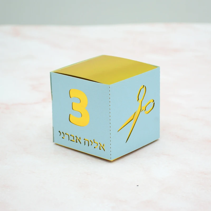 Kippah-Tzitzit-Scissors-Personalized-Gift-Jewish-Mitzvah-Hebrew-Laser ...