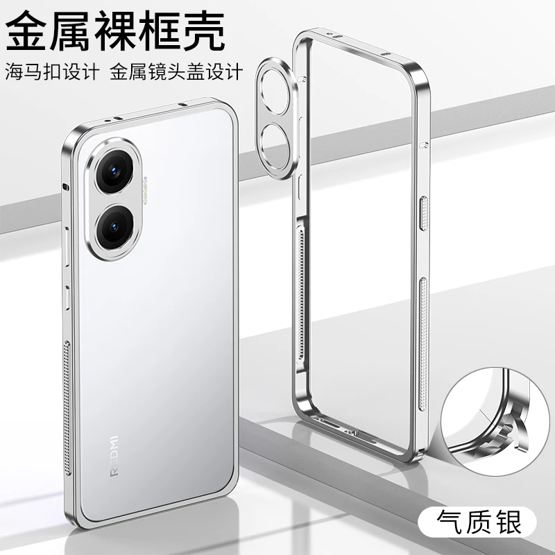 Cooling Medium Frame Phone Case For POCO F7 Case Aluminium Alloy Metal ...