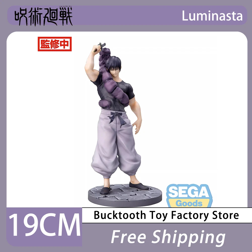 Jujutsu-Kaisen-Luminous-Anime-Figura-Fushiguro-Toji-Figurines-PVC ...