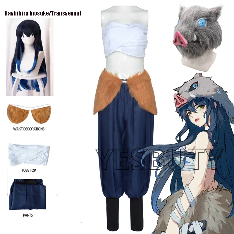 bilibili-Demon-Slayer-Hashibira-Inosuke-Cosplay-Female-Clothing-Wig ...