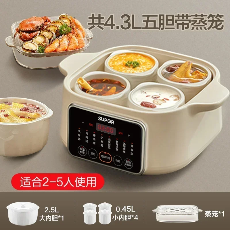 SUPOR-electric-stew-mini-multi-function-stew-stew-soup-pot-water-automatic-ceramic-pot-soup ...