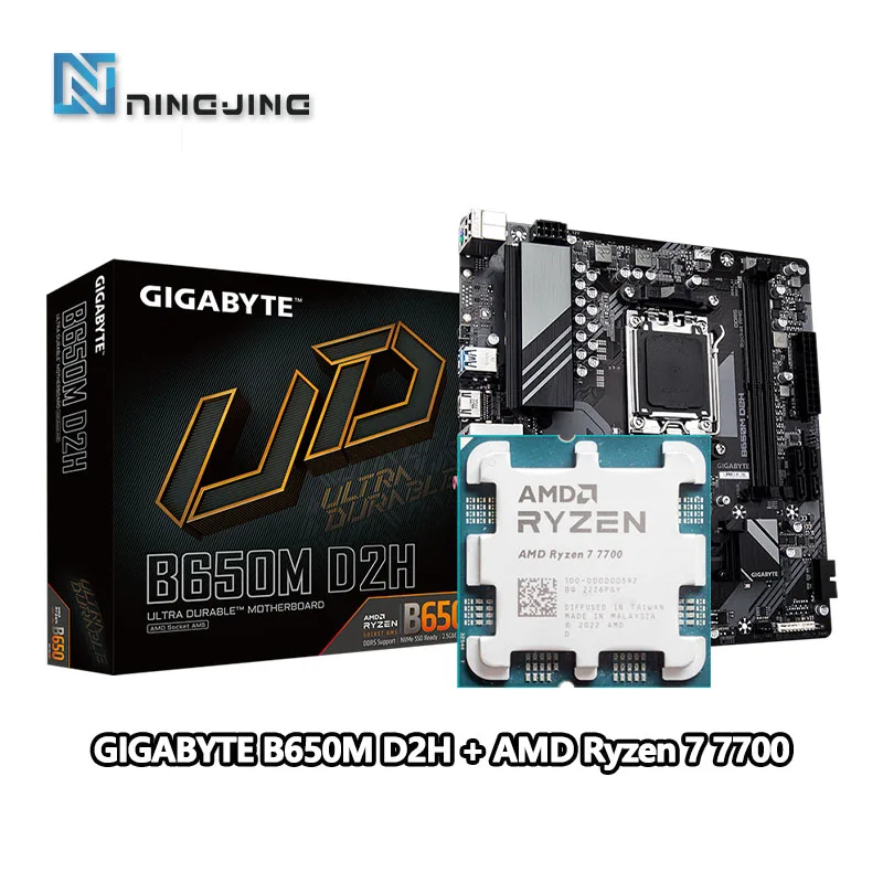 AMD-Ryzen-7-Motherboard-Suit-R7-7700-CPU-GIGABYTE-GA-B650M-D2H-AMD-B650 ...