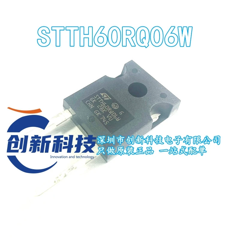 1pcs-10pcs-lot-New-original-STTH60RQ06W-DO-247-STTH60RQ06W.jpg