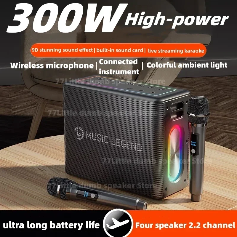 300W-high-power-outdoor-wireless-Bluetooth-speaker-portable-karaoke ...