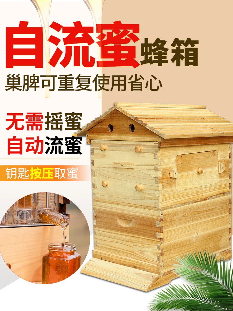 Self-Flowing-Honey-Boiling-Wax-Cedar-Beehive-Fully-Automatic-Honey ...