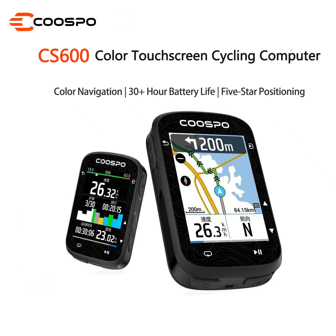 COOSPO CS600 Cycling Computer MTB Road Bike Smart Cycling GPS Odometer ...