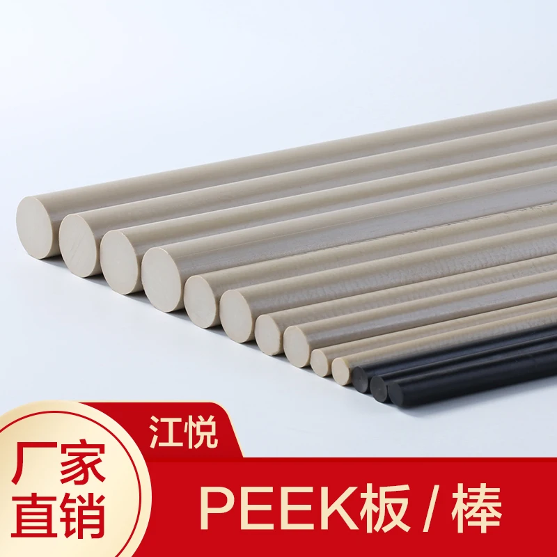 Supply-of-carbon-fiber-reinforced-LCP-PEEK-rods-polymer-LCP-mechanical-processing-black-anti ...