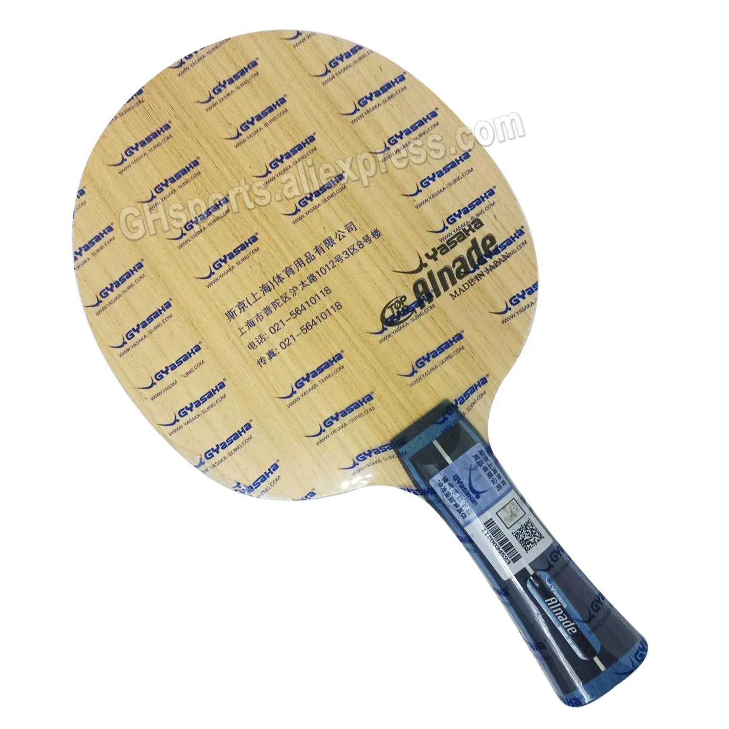 YASAKA-Original-Alnade-ALC-LIANG-Jingkun-Made-in-Japan-Table-Tennis-Blade-Racket-Ping-Pong-Bat.jpg