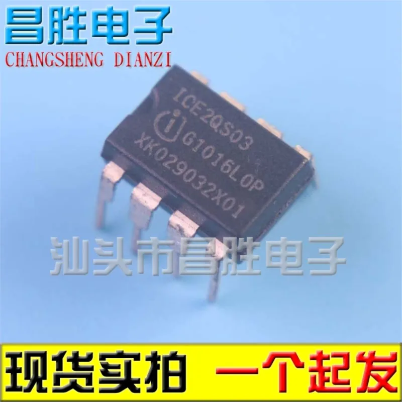 (5 pieces) ICE2QS03 2QS03 ICE3BS02 3BS02 ICE3B1565 ICE3B1565J ...