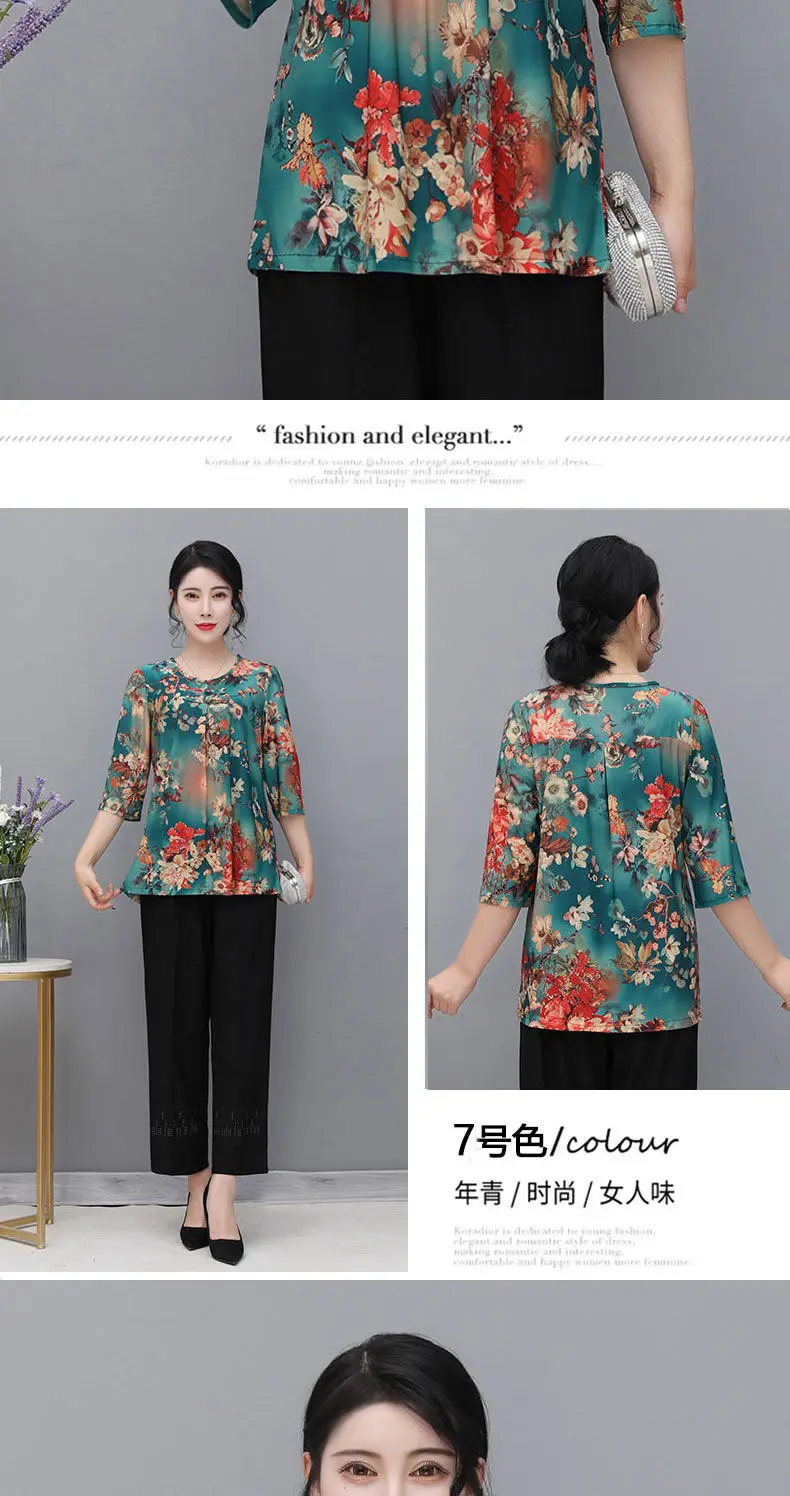 Summer Loose Mother's Oversize 6xl T-shirt Women's 2022 Korean Middle ...