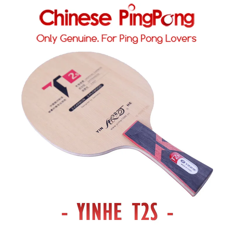 Chinese PingPong