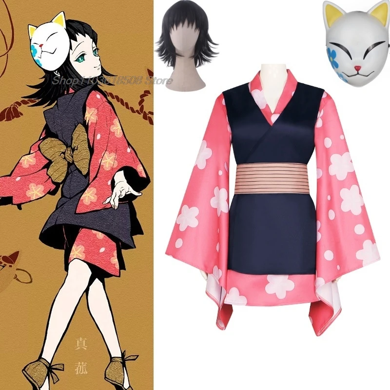 Makomo-Cosplay-Kostuum-Uniform-Feestpak-Anime-Kimono-Volledige-Set ...