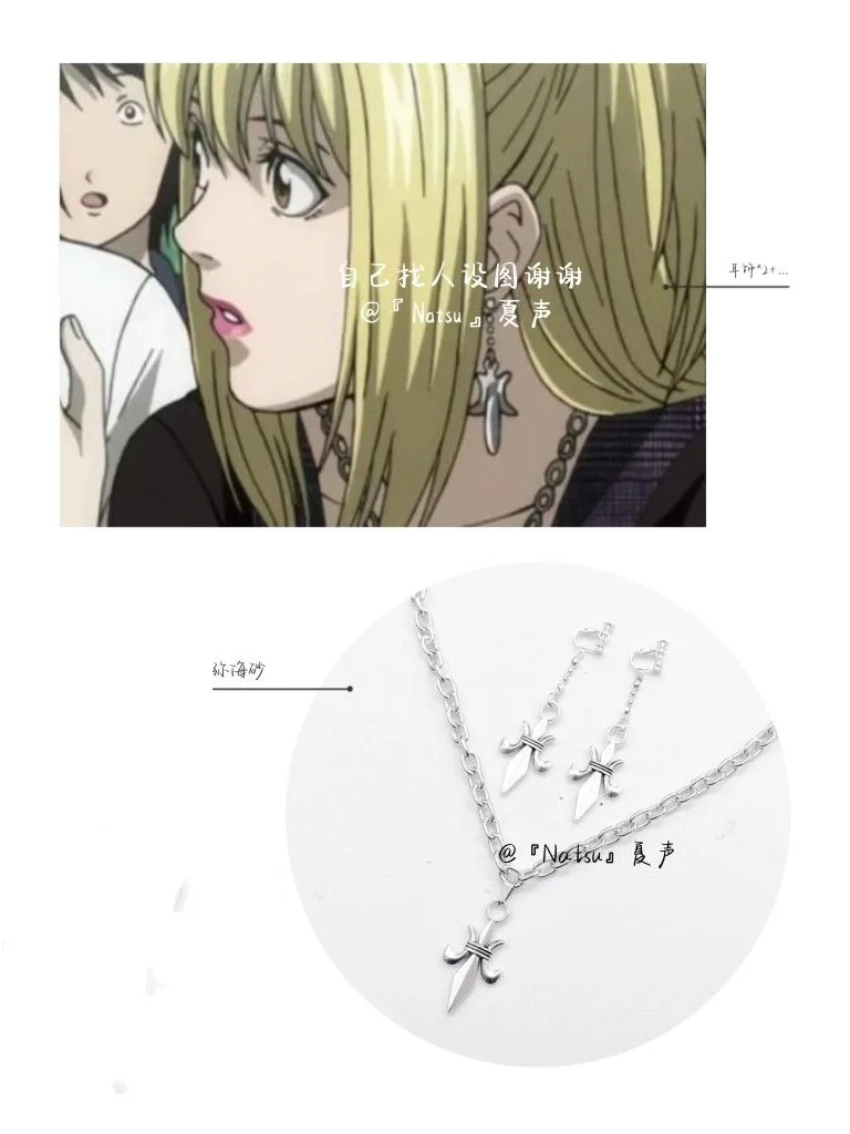 Death Note Cosplay Costume Misa Amane Imitation Earrings and necklace ...