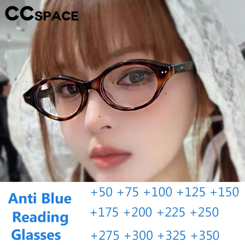 Trendy-Rivet-Anti-Blue-Light-Reading-Glasses-Oval-Retro-Small-Frame ...