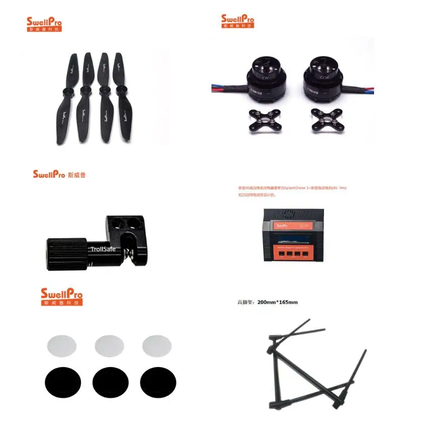 Swellpro Splash Drone 3+ Professional Fishing Camera Drone Spare Parts ...