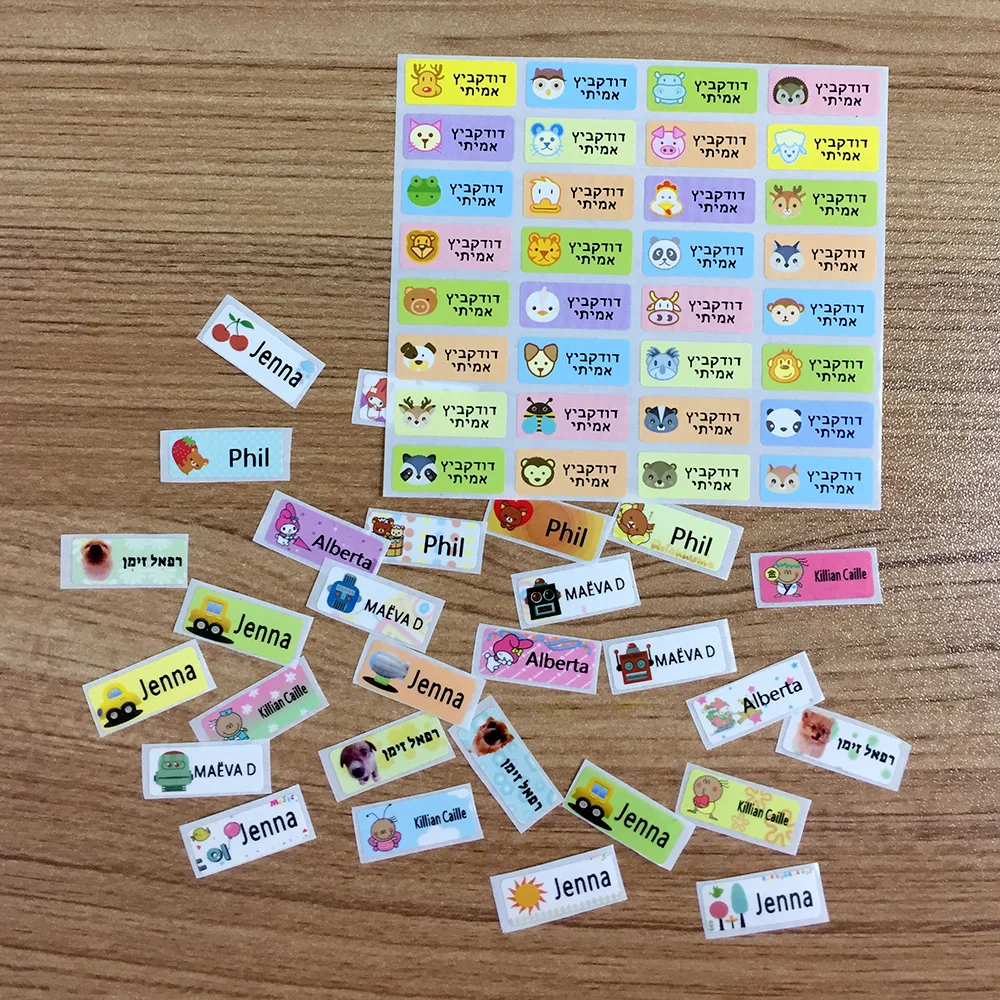 Names Sticker Hebrew | Stickers School Hebrew | Hebrew Custom Stickers ...
