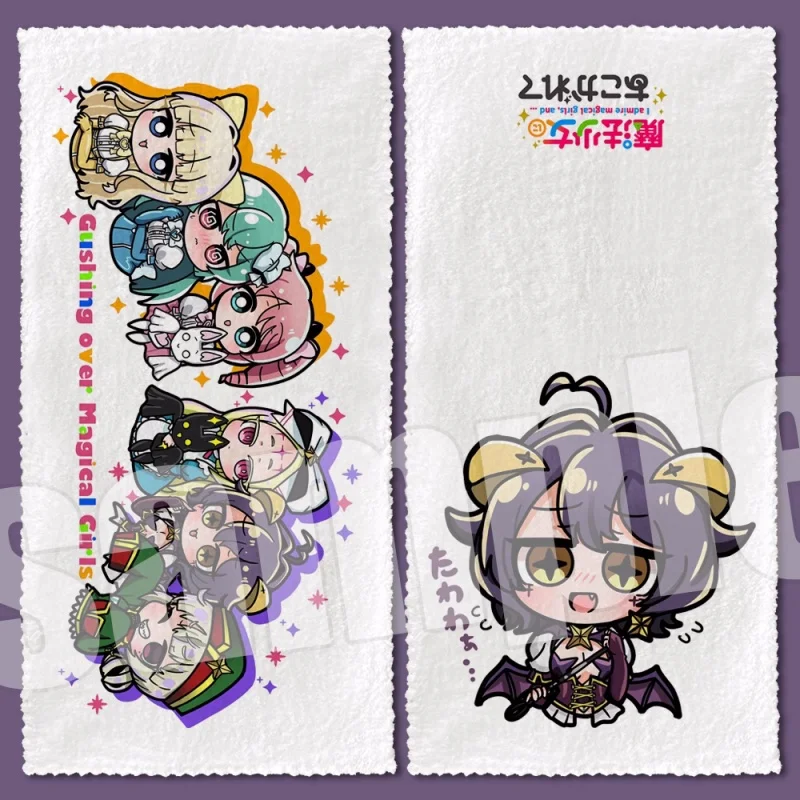 Anime-Gushing-over-Magical-Girls-Coral-Fleece-Towel-Soft-35-70cm-Shower ...