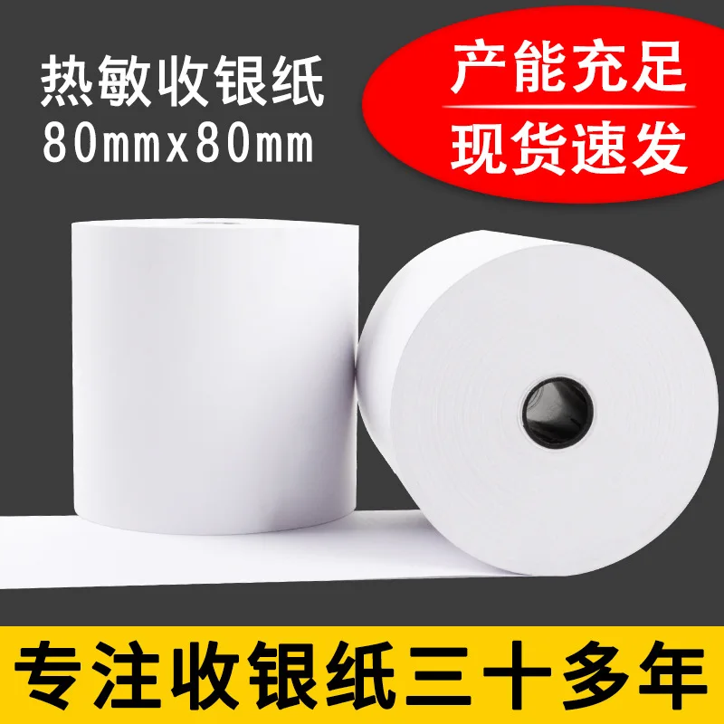 Thermal Paper 80X80 Supermarket Cashier Paper 80Mm Dining Takeout ...