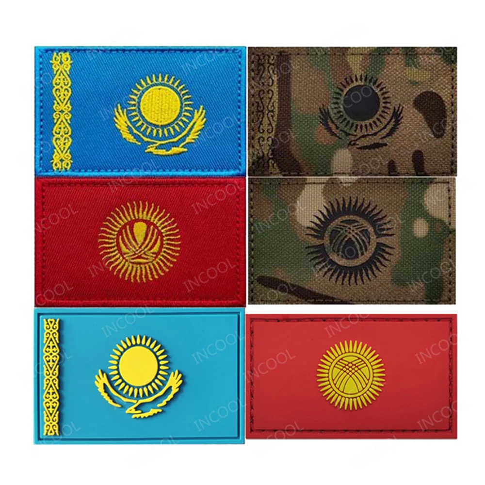 Embroidered-Kazakhstan-Kyrgyzstan-Flag-Patch-IR-Reflective-Armband-Shoulder-PVC-Rubber ...