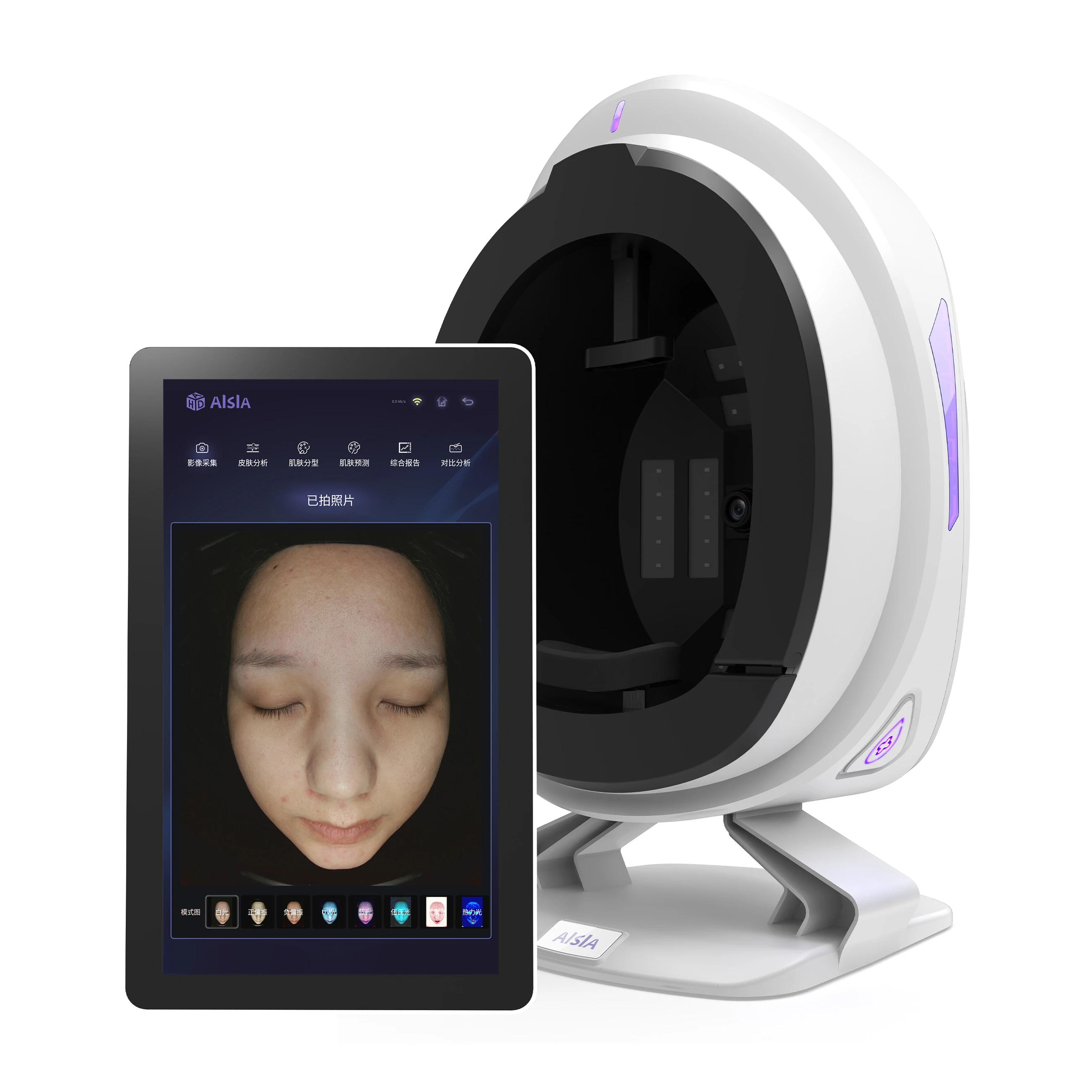 facial-scanner-skin-analyzer-small-woods-lamp-skin-analyz-machine-3d ...