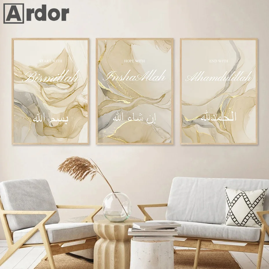 Islamic-Calligraphy-Bismillah-Arabic-Poster-Wall-Art-Print-Gold-Marble ...