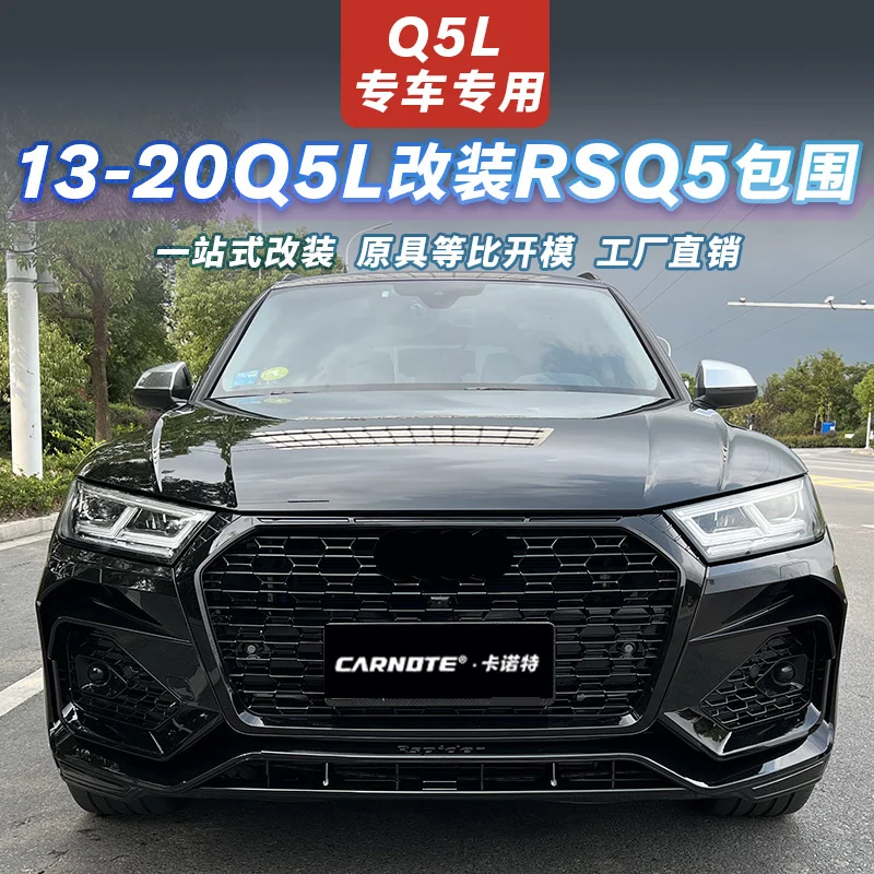 13 20 수정된 Rsq5 대형 서라운드 페이스 미들 네트 프론트 바 범퍼 테일 립 아우디 Q5 바디 키트 자동차 액세서리