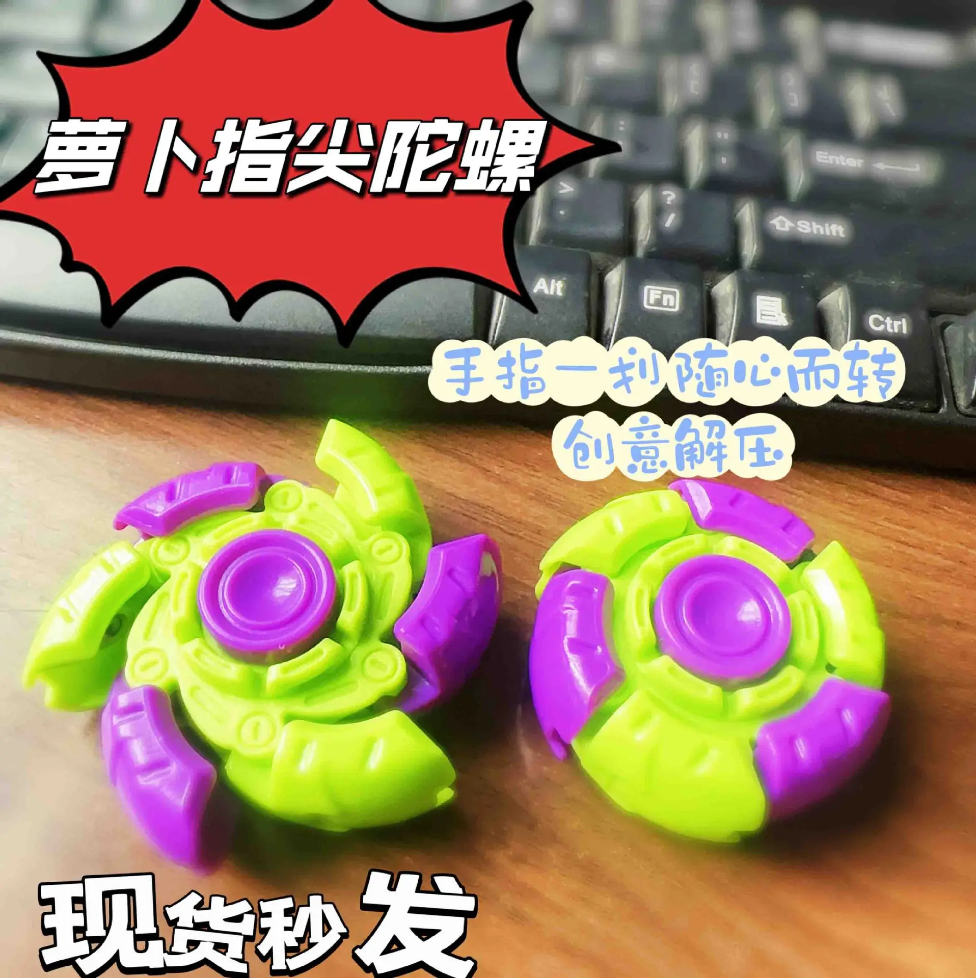 Explosive-armor-fingertip-gyroscope-Gyroscope-Creative-Magnetic ...