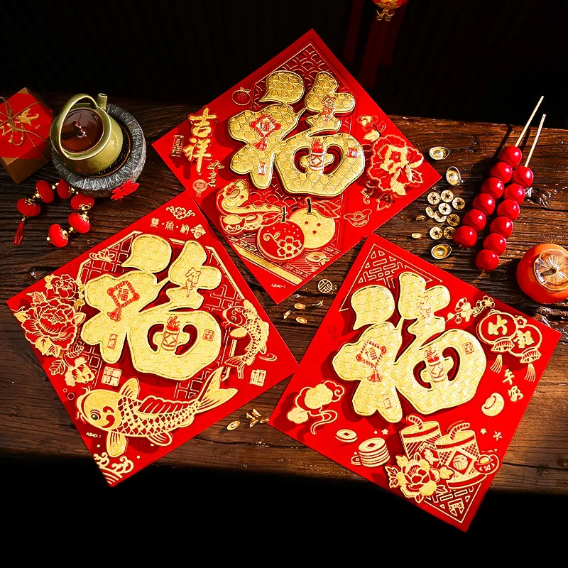 Fu Chinese New Year Chinese New Year Stickers - 2 Rolls Fu Character ...