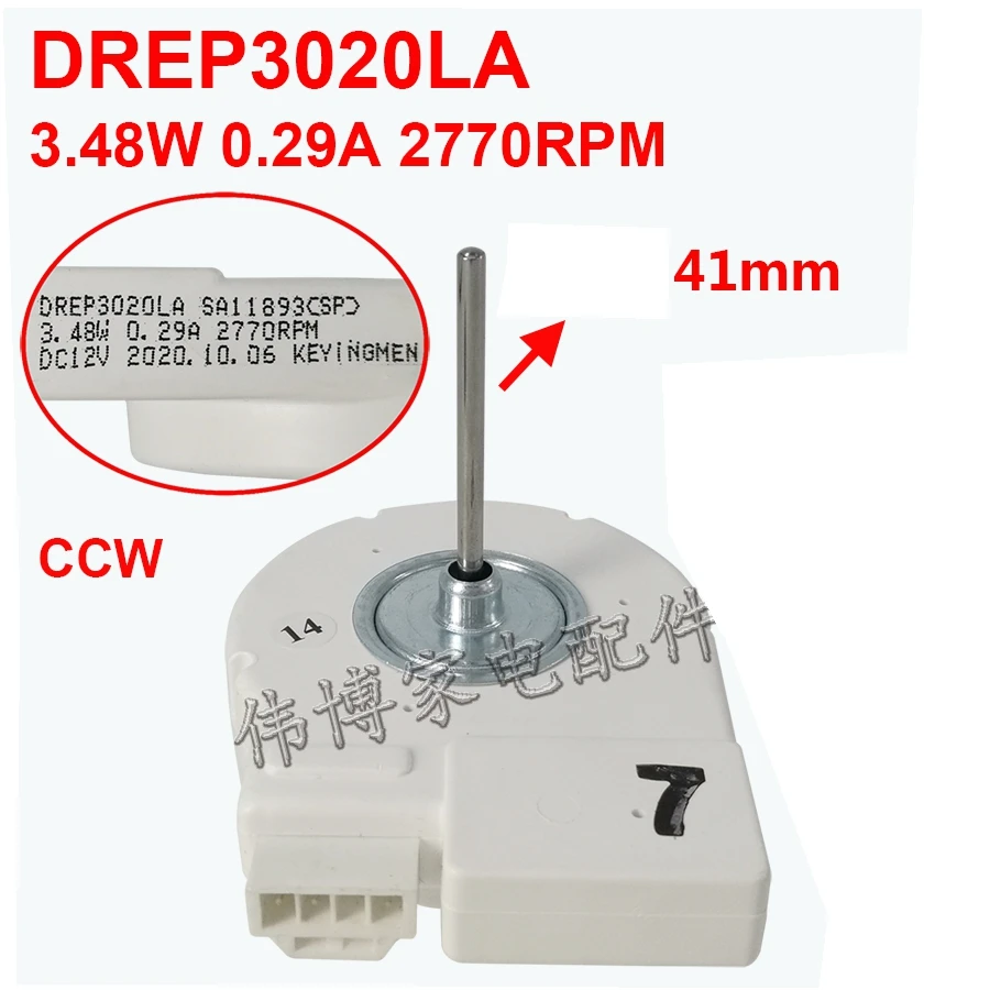 2-DREP3020LA-DC-DC12V.jpg