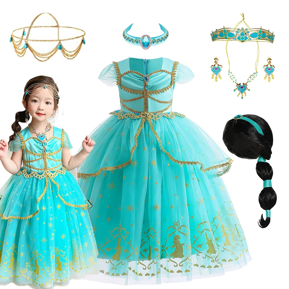 Princess Jasmine Prom Dress