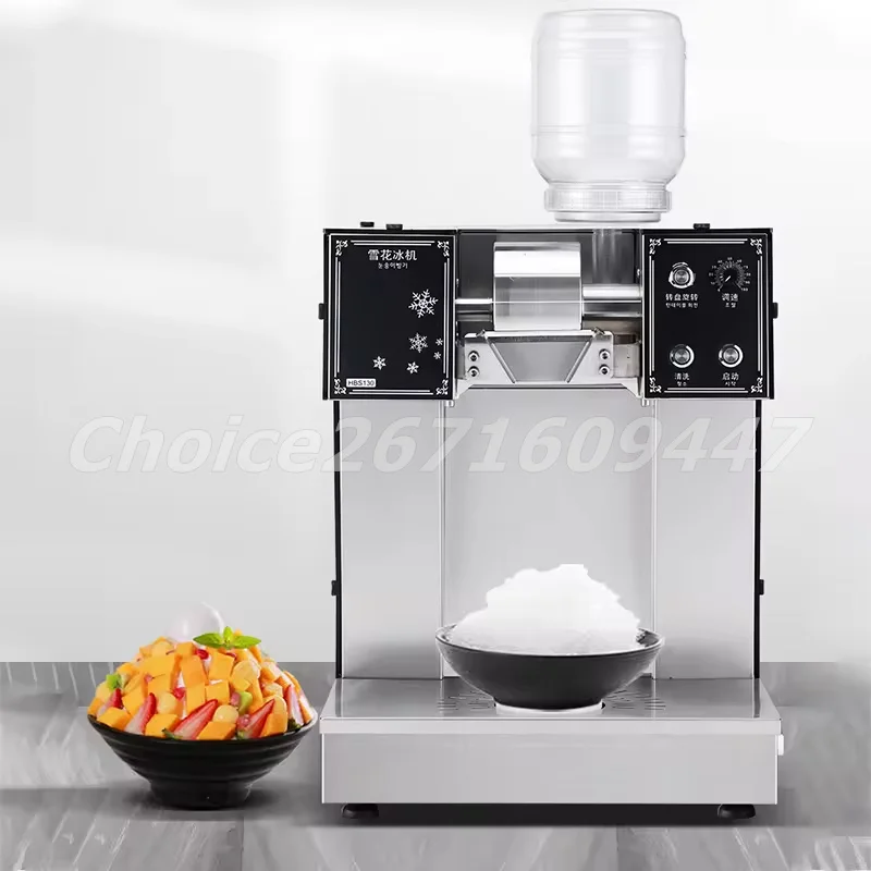 200kg-Day-Commercial-Snow-Flake-Shaved-Ice-Machine-Electric-Snow-Ice ...