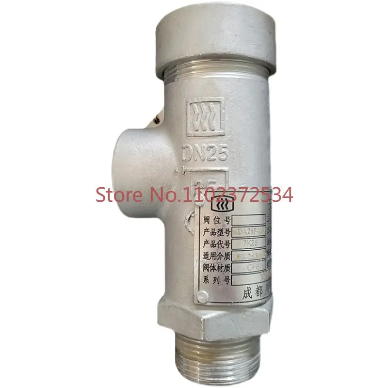 KDA21F-25/40P stainless steel low temperature safety valve liquefied ...
