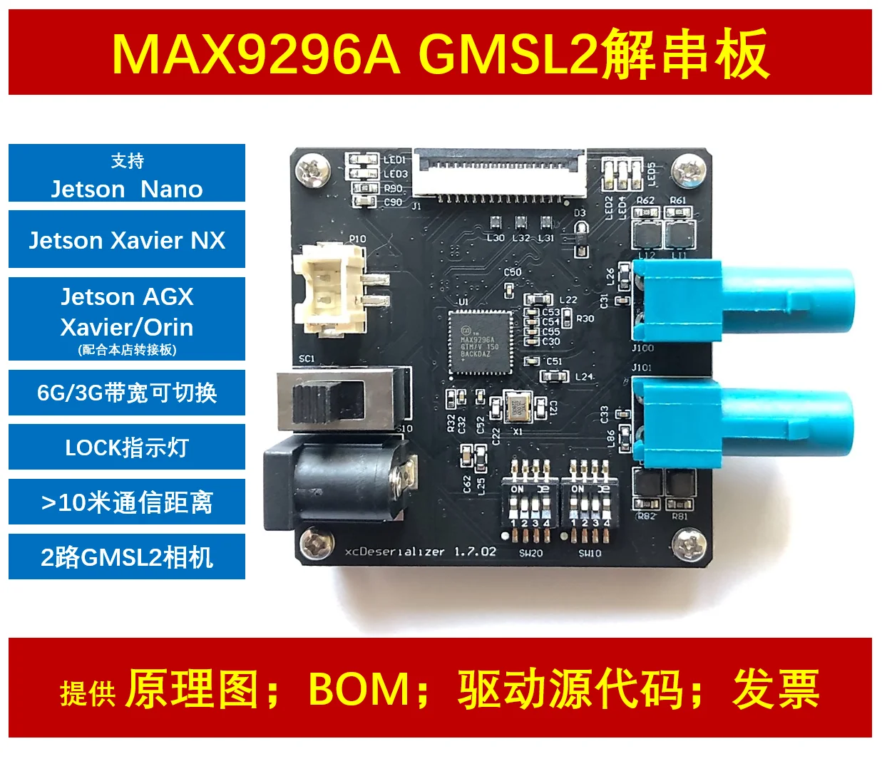 Placa-de-deserializaci-n-Max9296-gmsl-gmsl2-compatible-con-c-maras-en ...