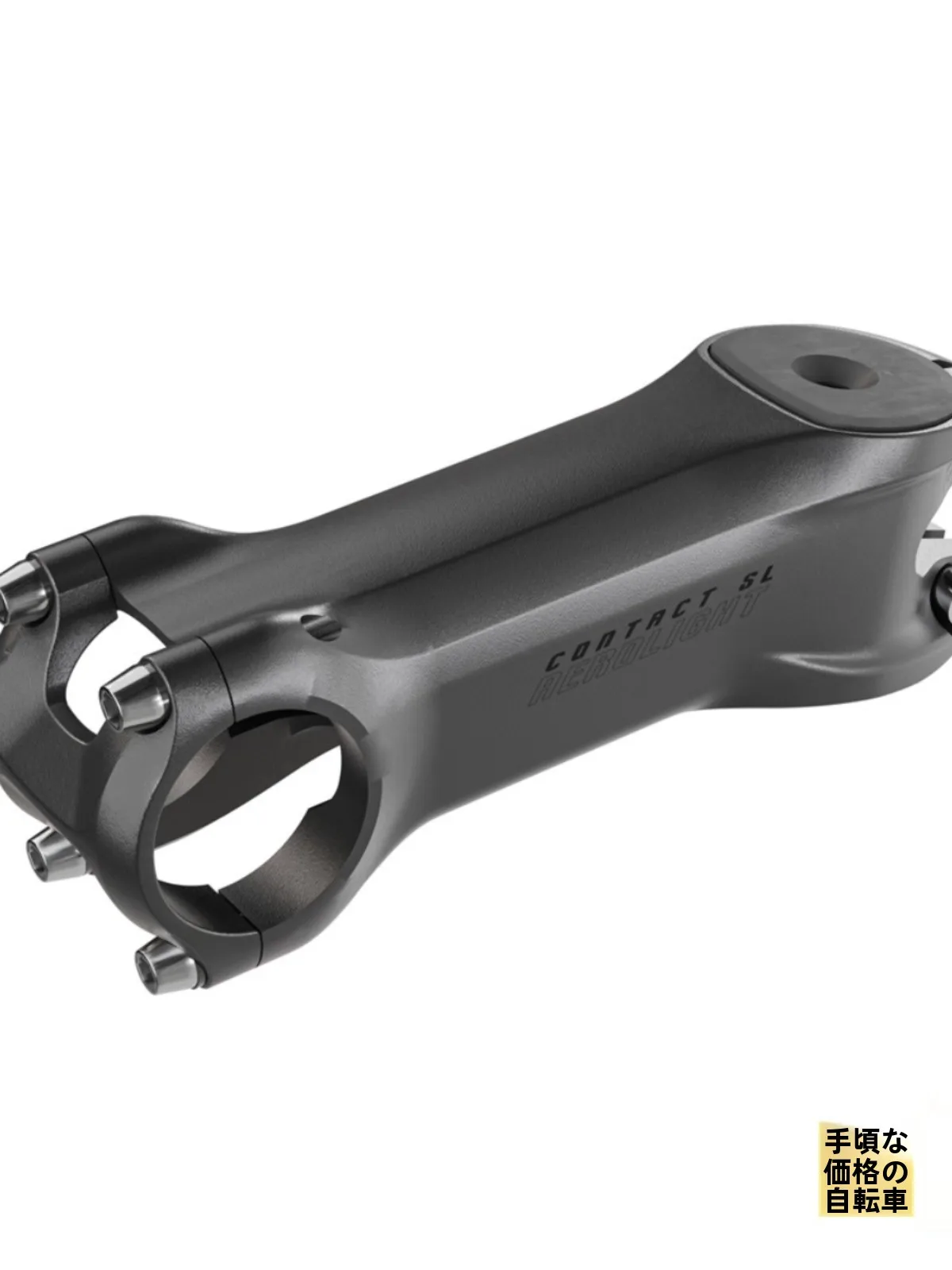 Giant Defy Tenth Generation Aluminum Alloy Handlebar Stem Contact Aero ...