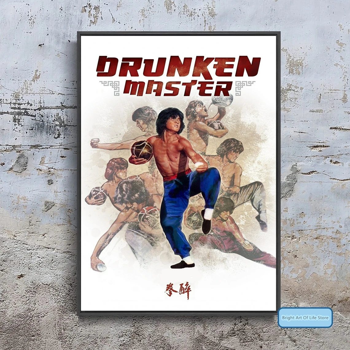 Drunken Master Poster