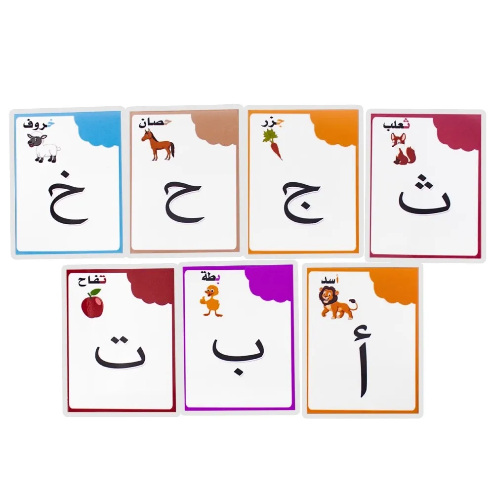 Arabic Alphabet For Kids (5) Stock Illustration, 50% OFF