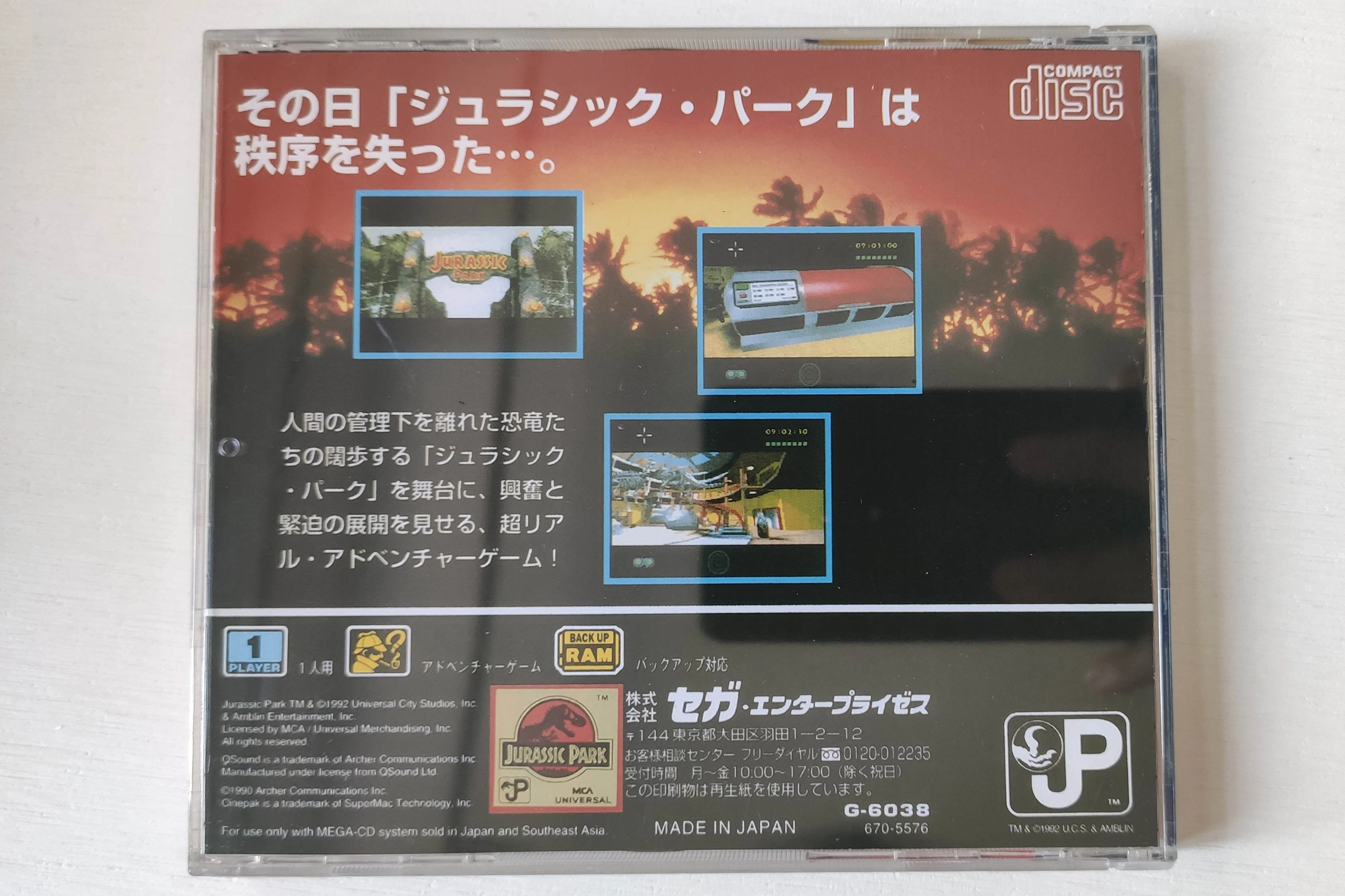 Mega CD Copy Disc Jurassic Game Unlock Console Megasega Retro Optical ...