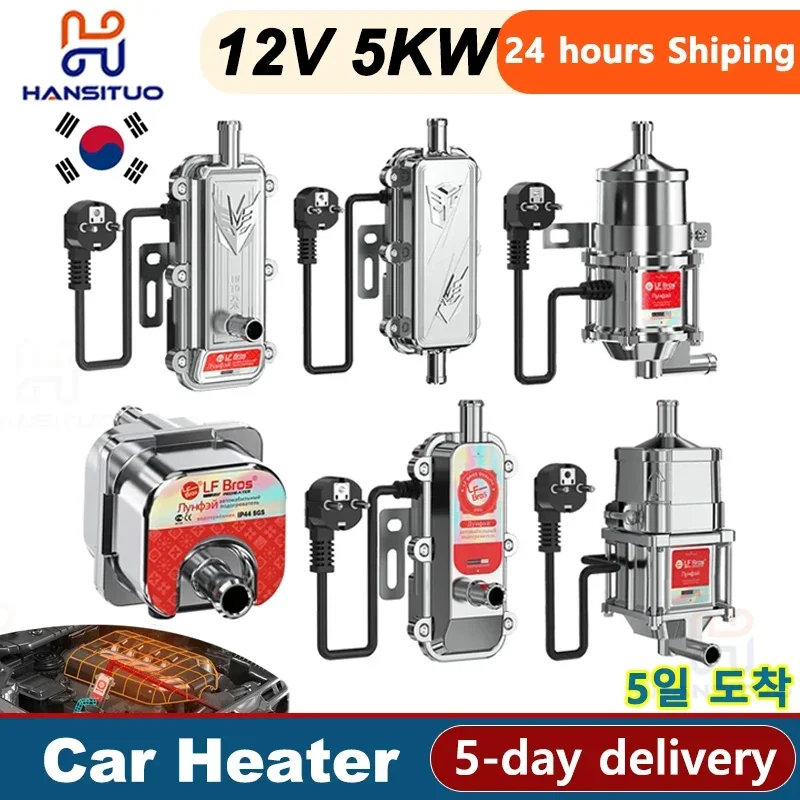 Car-Engine-Heater-Diesel-Auto-Engine-Antifreeze-Preheater-3000W-220V ...