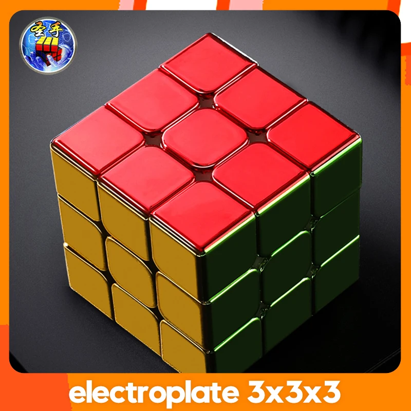 shengshou-Sengso-Magnetic-Electroplating-Magic-Cube-Professional ...