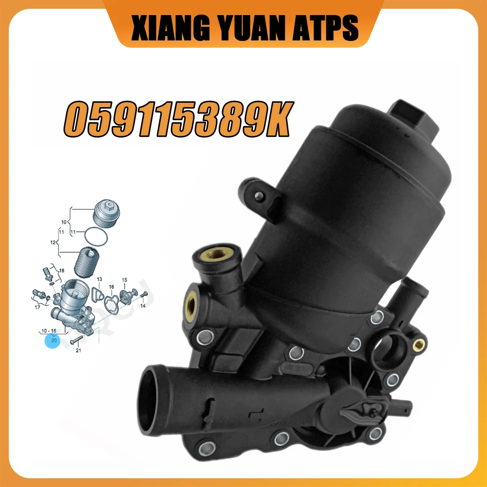 059115389K Plastic For Audi A6 Quattro A7 A8 Q5 Q7 VW Touareg Oil ...