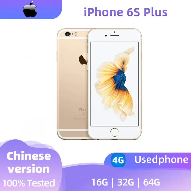 Store Home Products Esports Trends Feedback